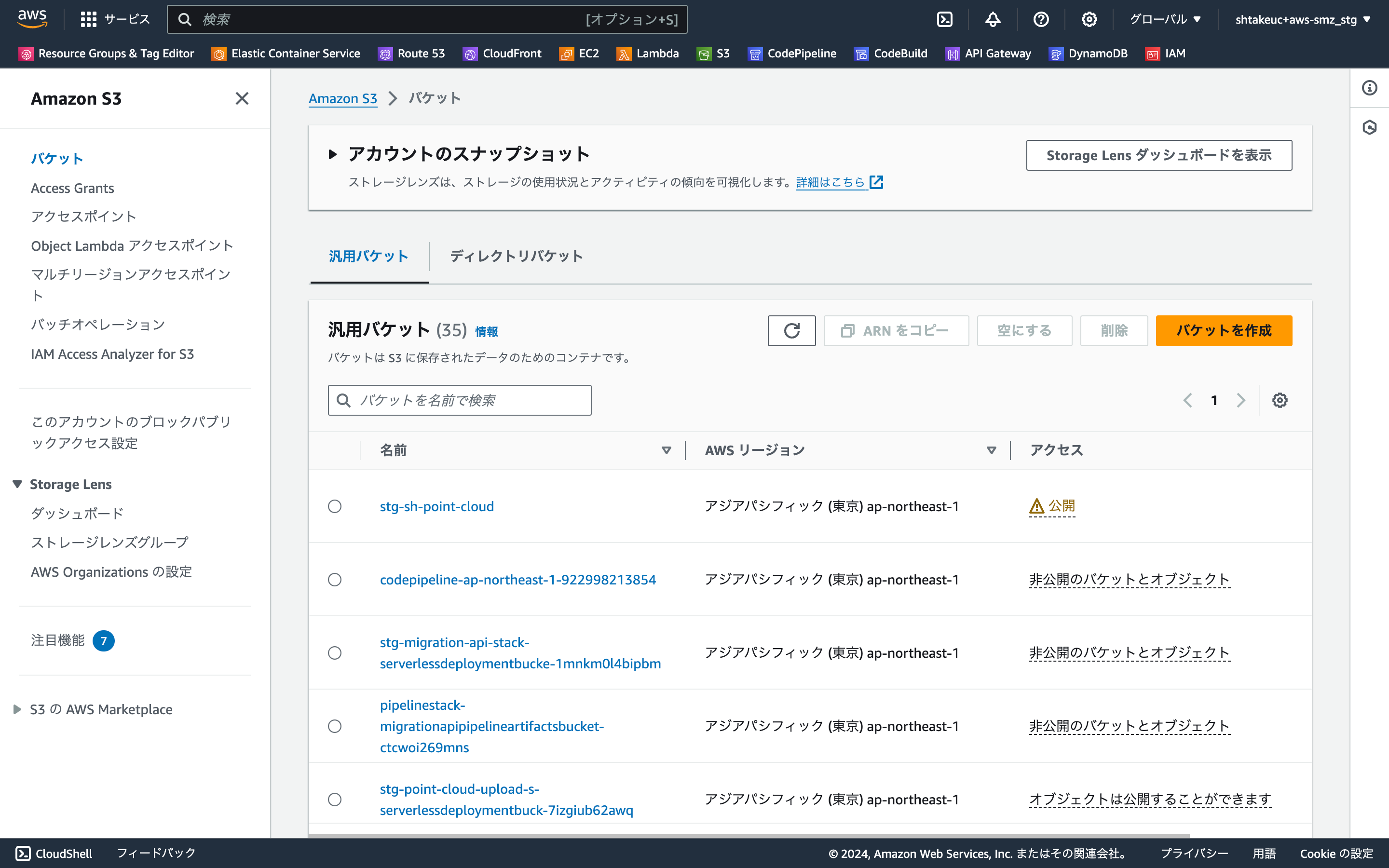 2-1. Amazon S3署名付きURL生成APIを作成する – ServiceHUB