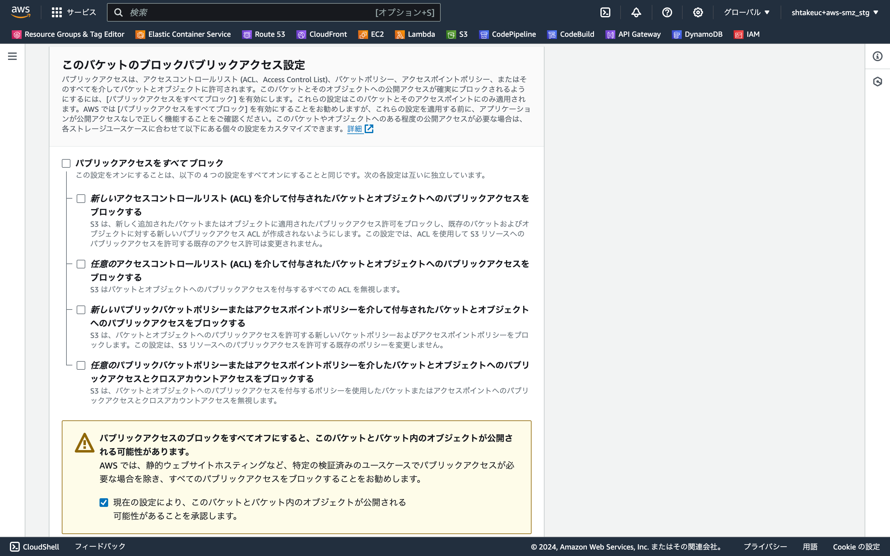 2-1. Amazon S3署名付きURL生成APIを作成する – ServiceHUB
