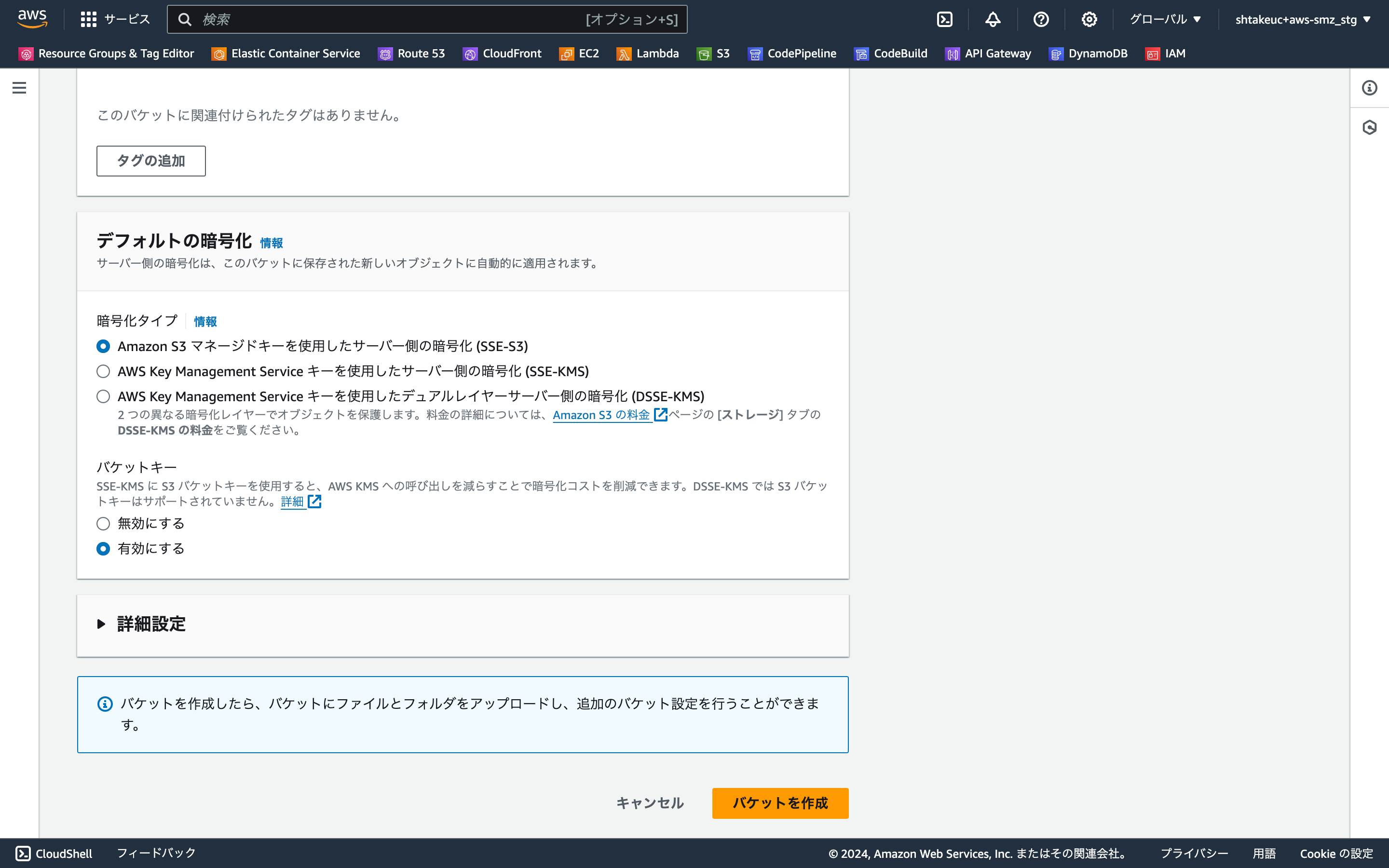 2-1. Amazon S3署名付きURL生成APIを作成する – ServiceHUB