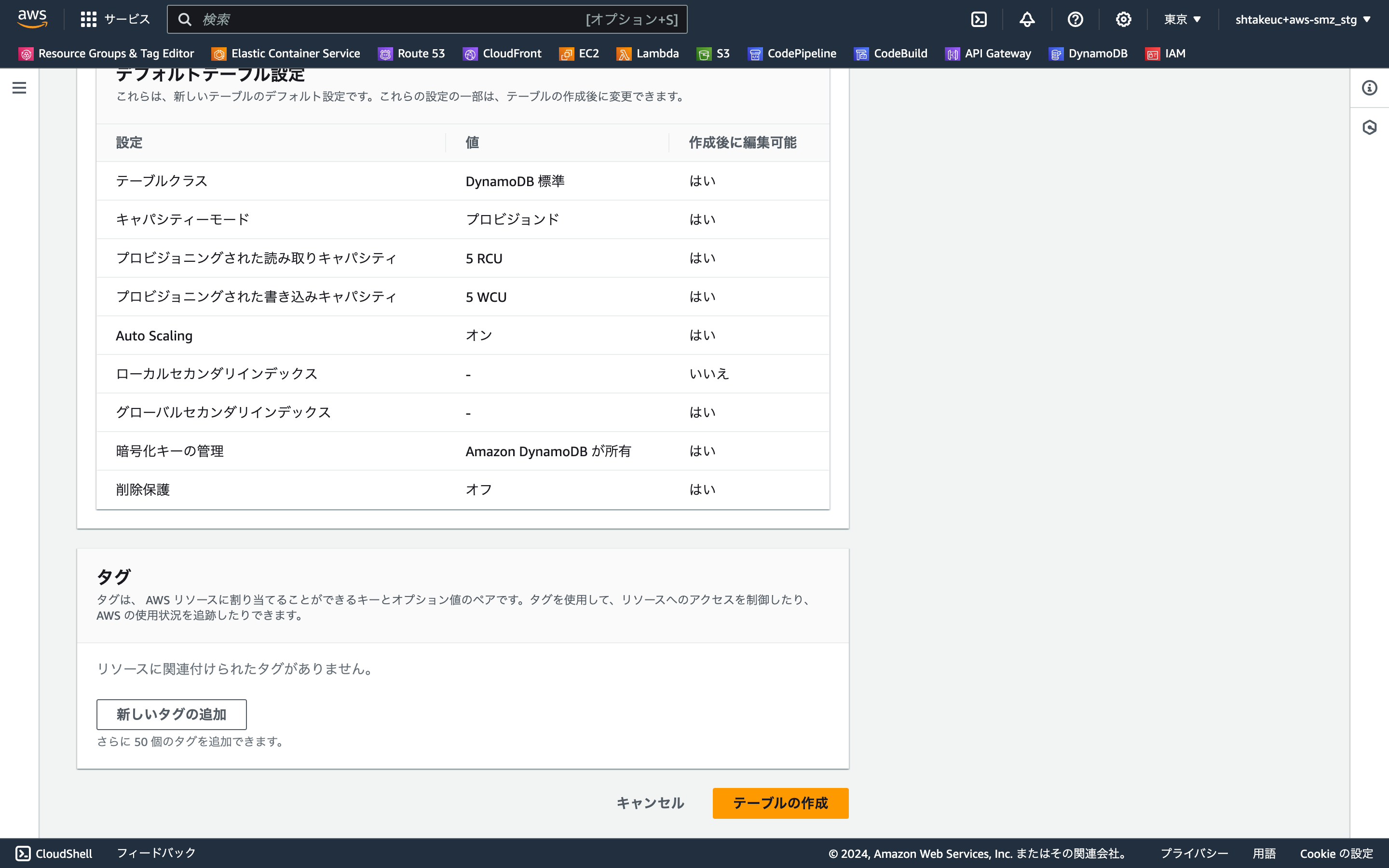 2-3. APIを作成する – ServiceHUB