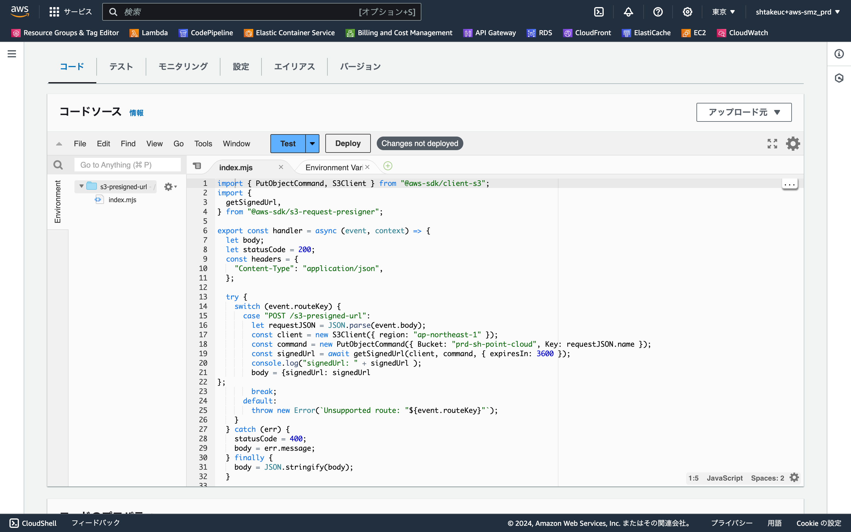 2-1. Amazon S3署名付きURL生成APIを作成する – ServiceHUB